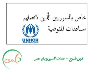 %d8%a7%d9%84%d9%85%d8%b3%d8%a7%d8%b9%d8%af%d8%a7%d8%aa - طموح - Tomooh